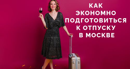 Афродизиаки для женщин - какие бывают?